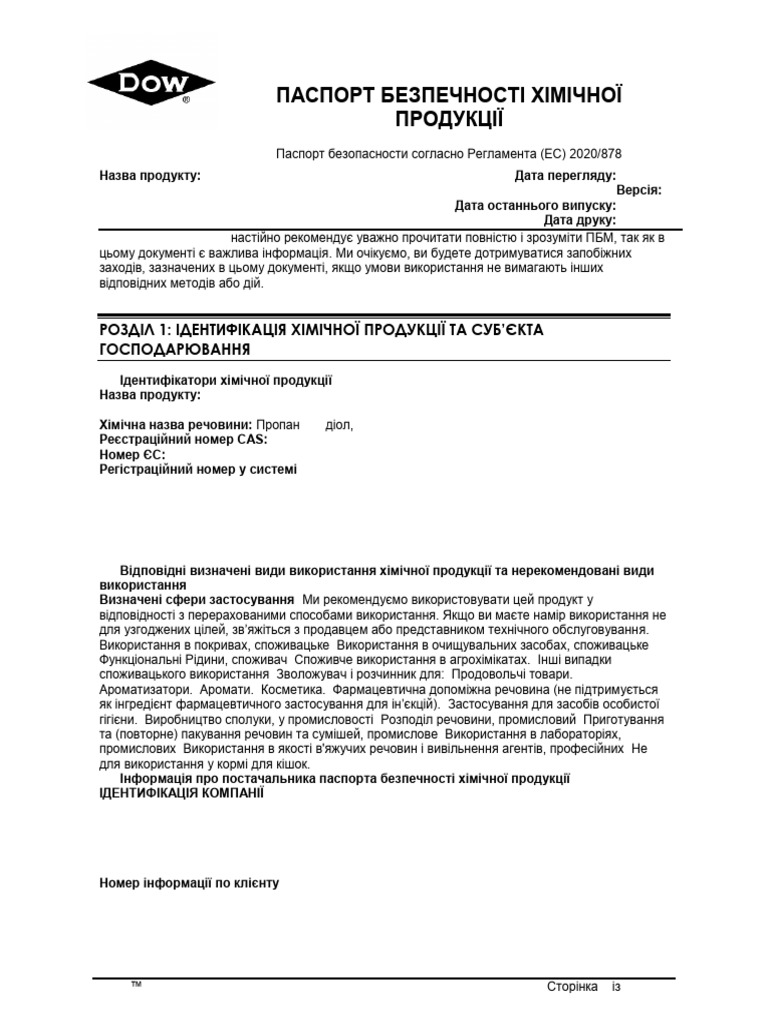 Dow Document Reader | PDF