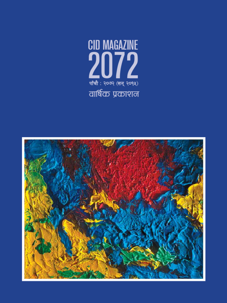 Cid Magazine 2072 | PDF | Police | Crimes