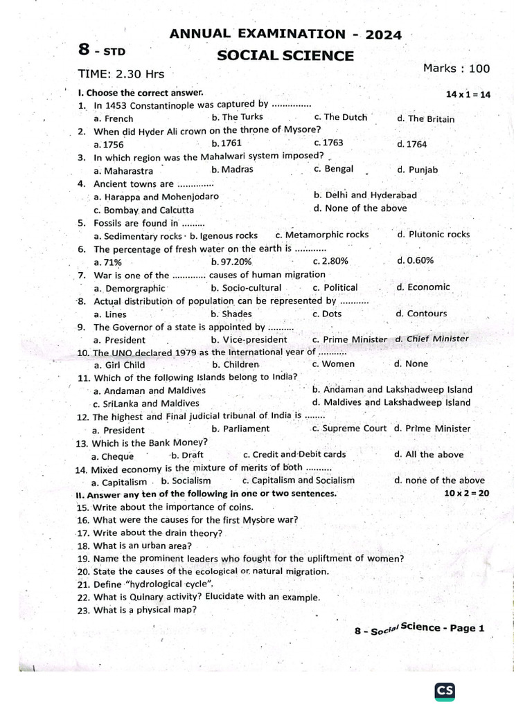 8th Social Science Annual Exam 2024 Question Paper English Medium PDF ...