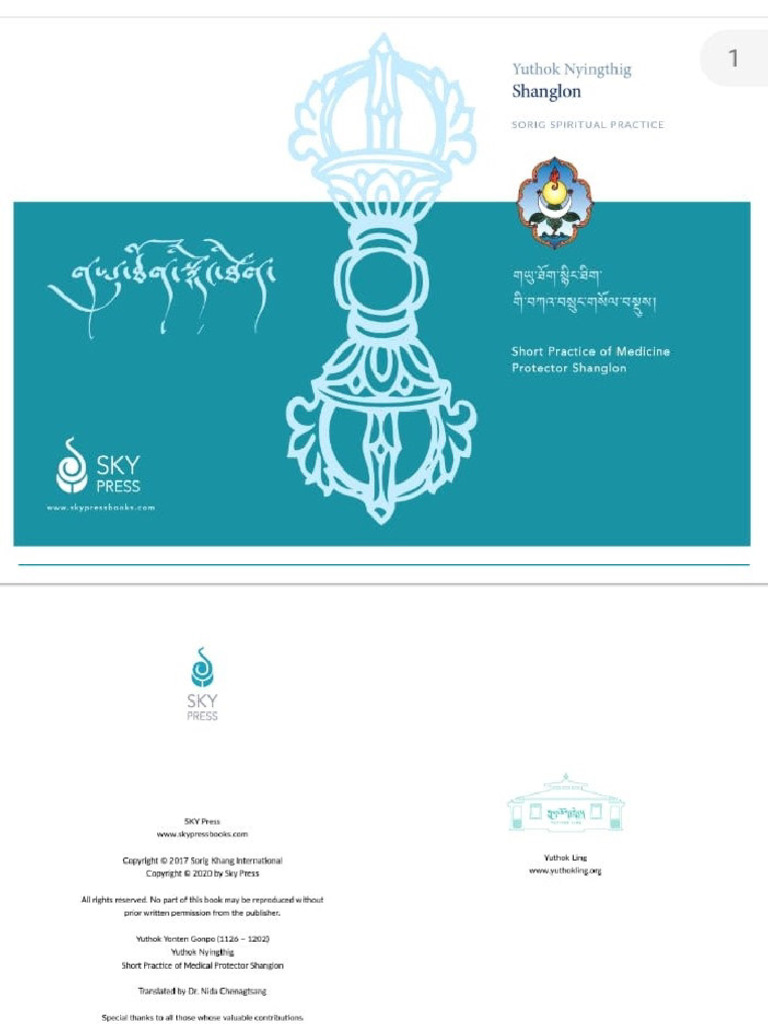 shanglon heruka sadhana | PDF