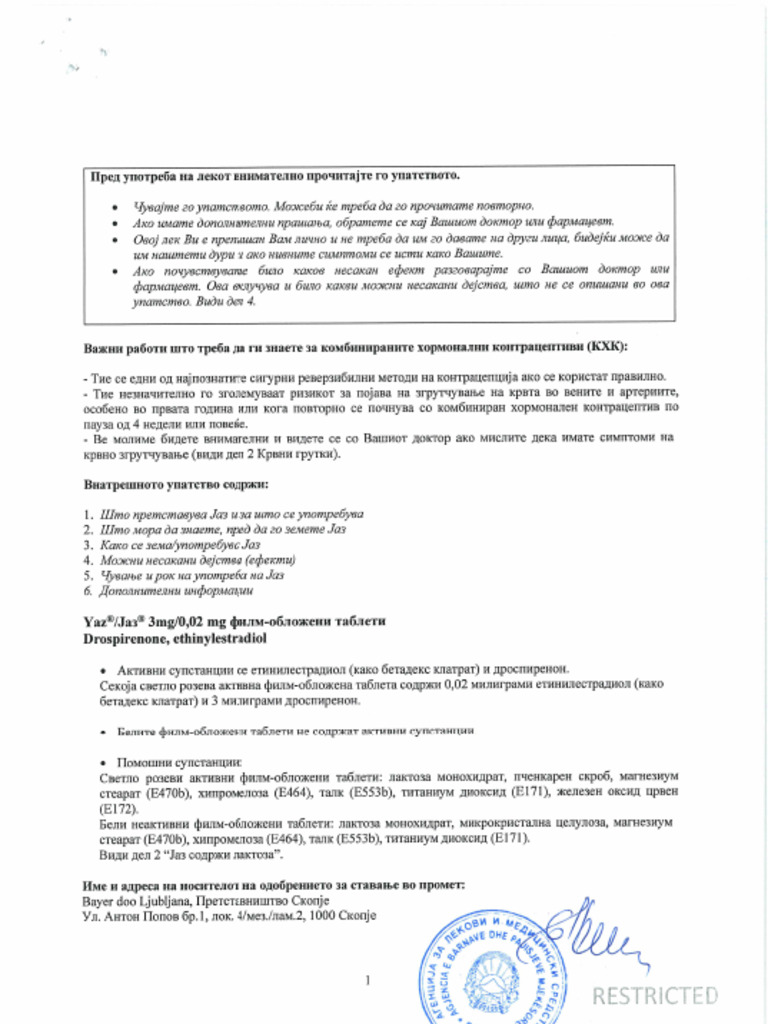 20241203_Yaz_Approved PIL_REC 20788 | PDF