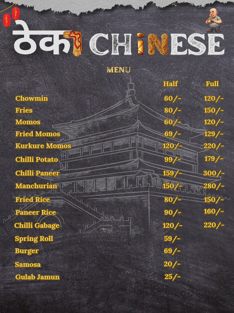 Theka Chinese Menu | PDF