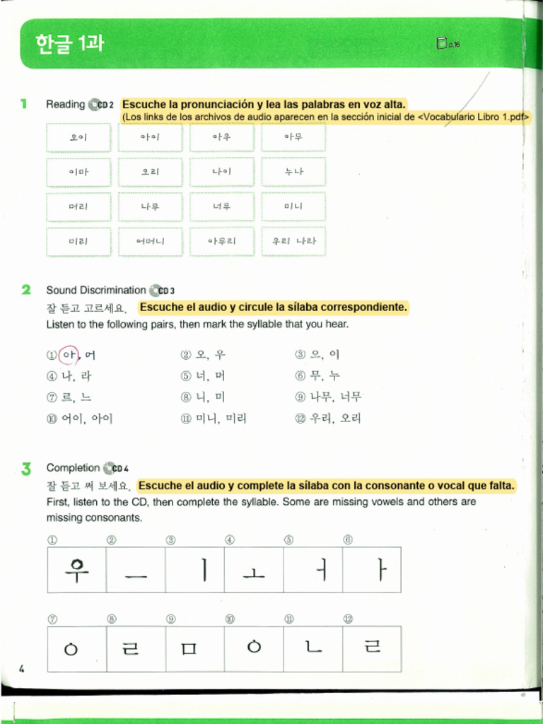 Libro de Tarea 1 Coreano 1 | PDF
