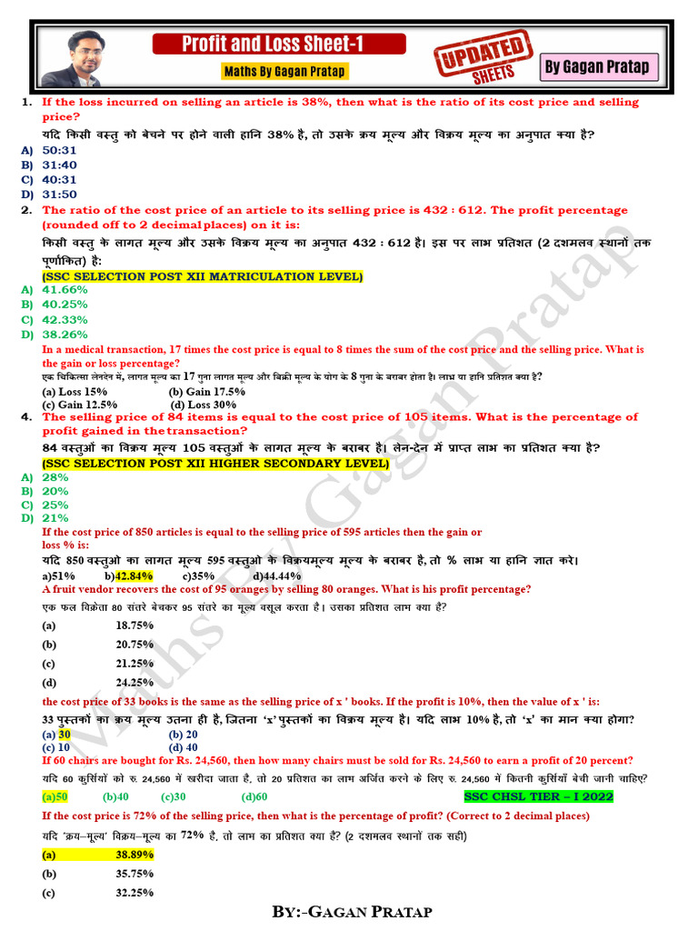 Profit and Loss | PDF | Rupee | Prices