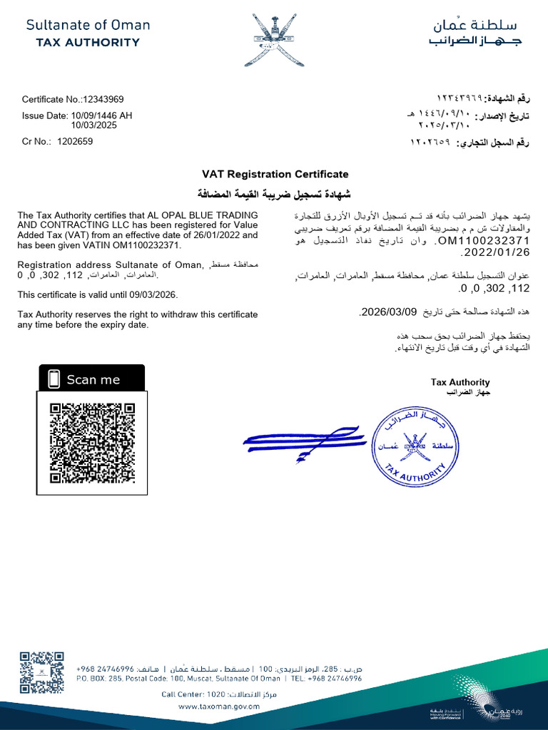 VAT Registration Certificate for Al Opal | PDF