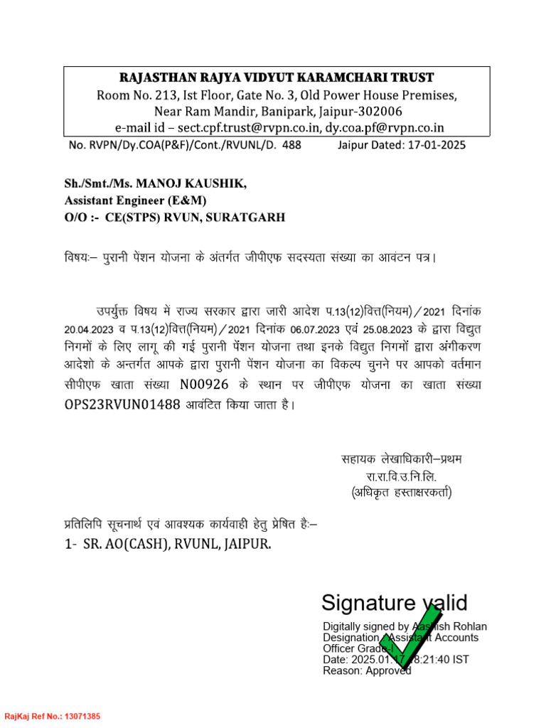 GPF Allotment - Manoj Kaushik | PDF