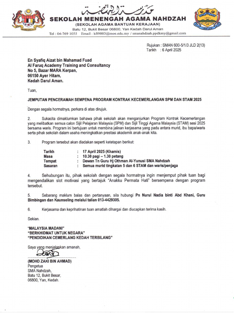 Surat Jemputan en Syafiq Aizat | PDF