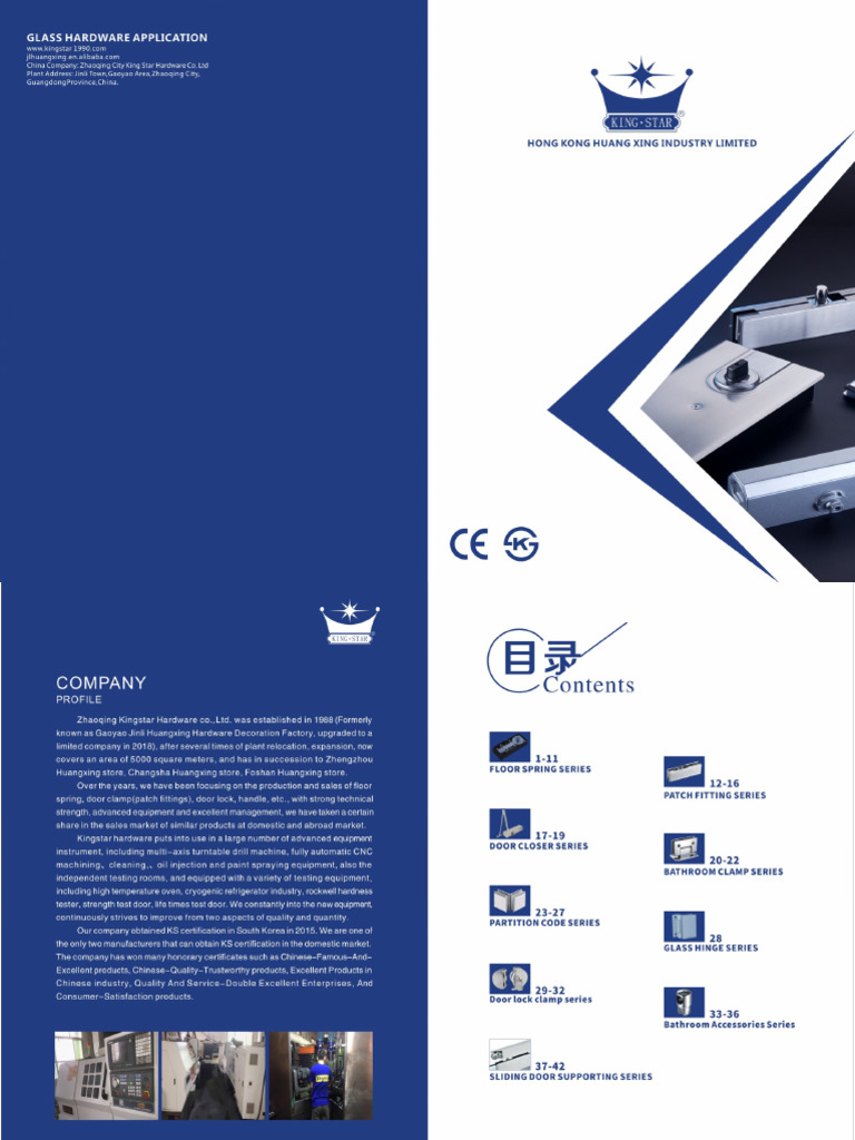 Catalog of Kingstar Hardware | PDF