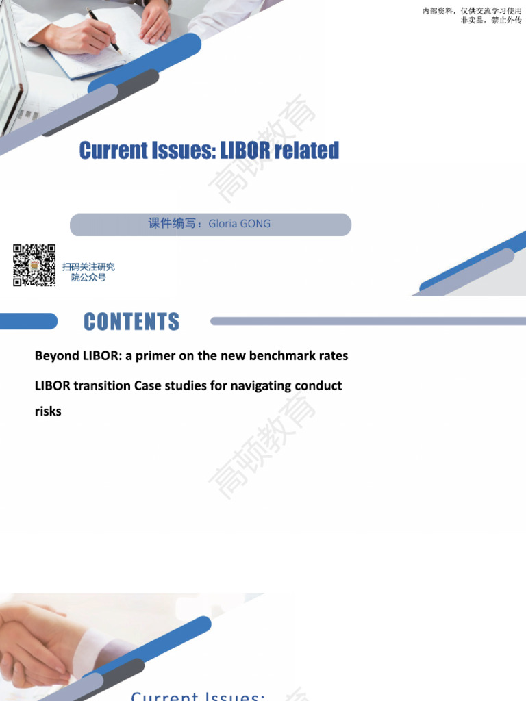 FRM+2022+Current+Issues+Libor | PDF