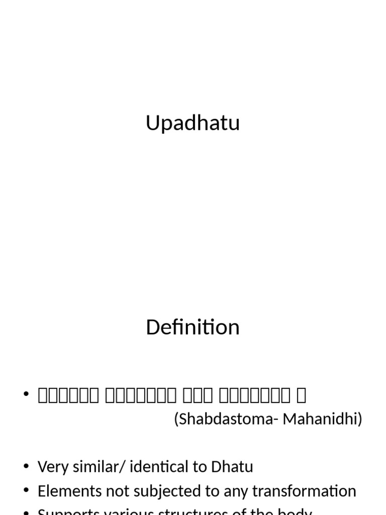 23 Upadhatu | PDF