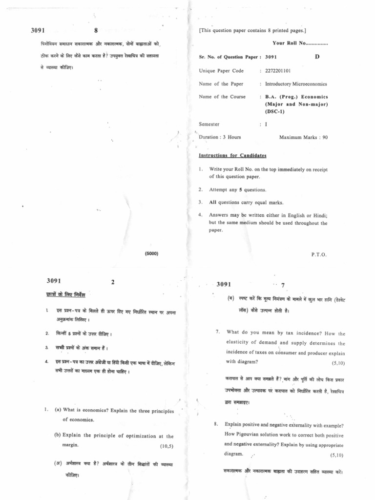 Eco 4 | PDF