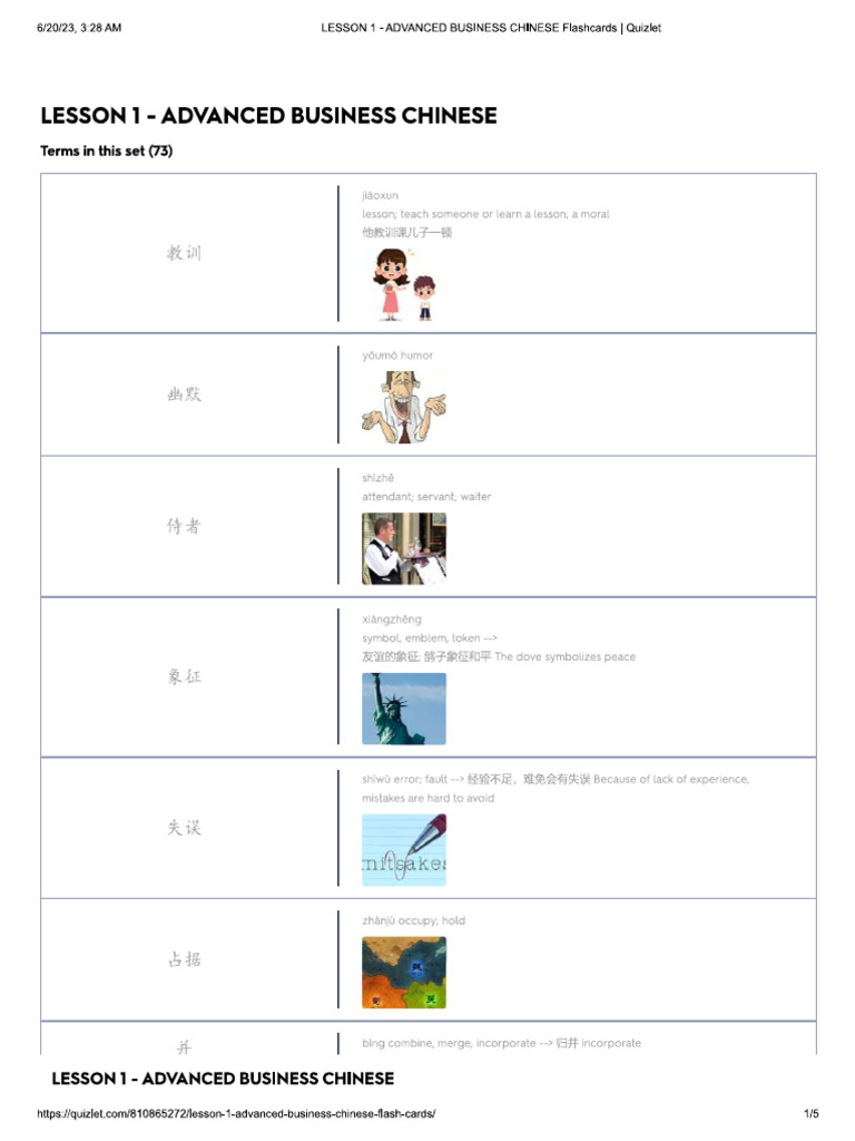 Lesson 1 Flashcards | PDF