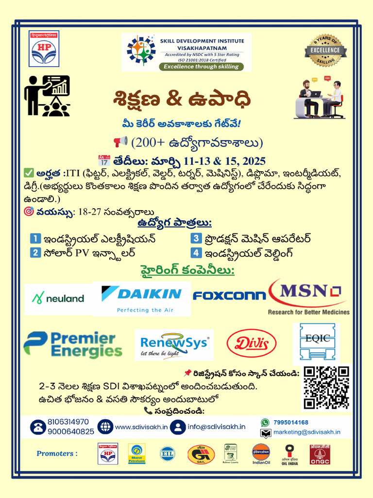 Job Mela | PDF