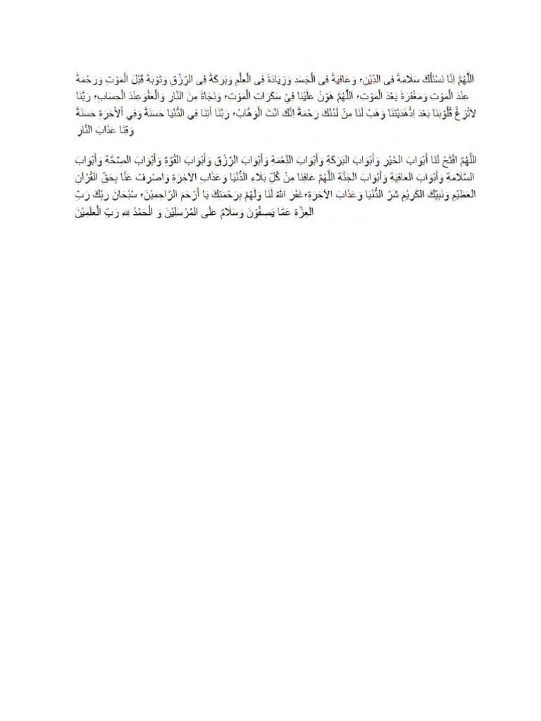 Doa | PDF