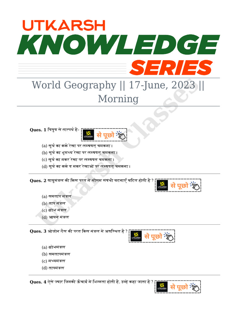 World Geography 17-June, 2023 Morning | PDF