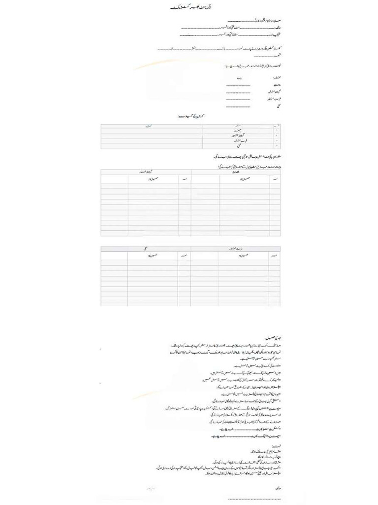 DeWatermark - Ai 1745464830976 | PDF