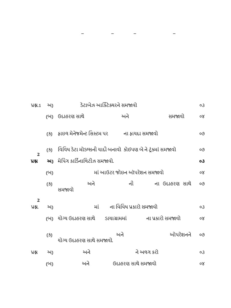 Magan Bhai No Chokro | PDF