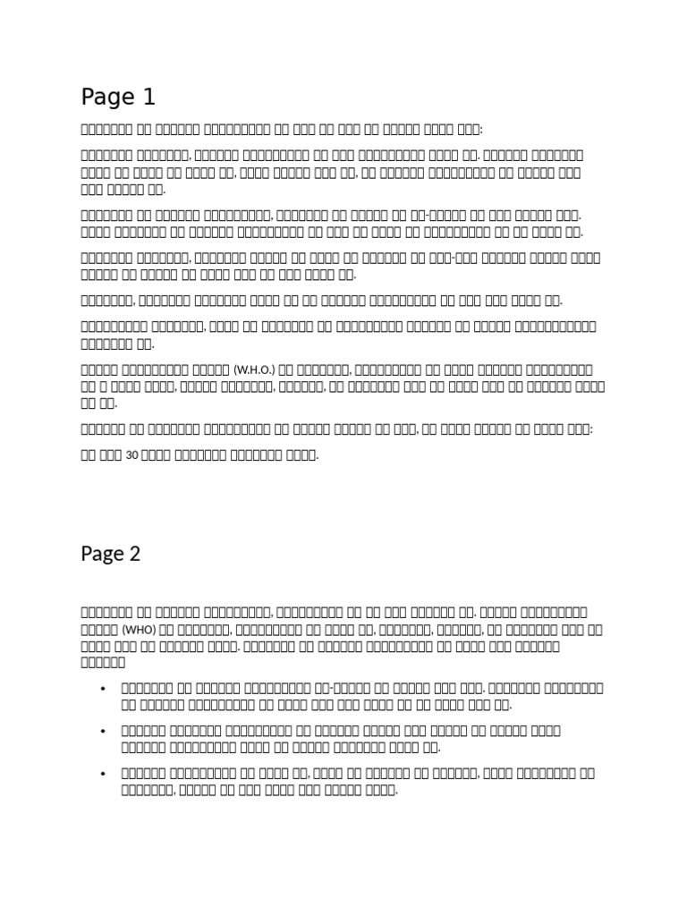 Mansik Swasth | PDF
