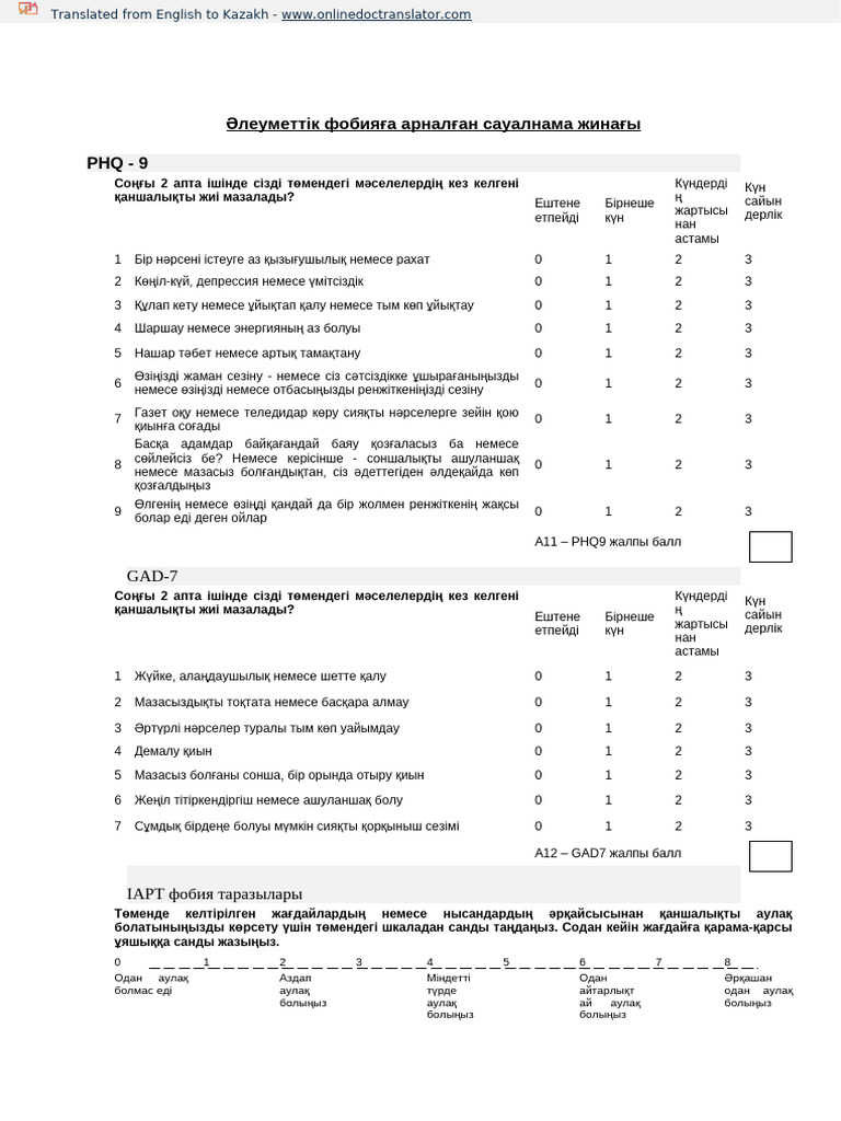 43 Social Phobia Questionnaire Pack (2) .En - KK | PDF