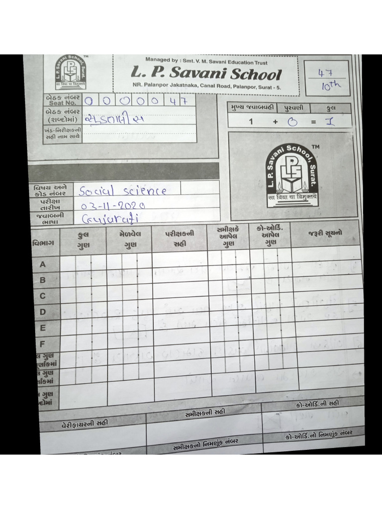 Unn V Presentation Test Paper | PDF