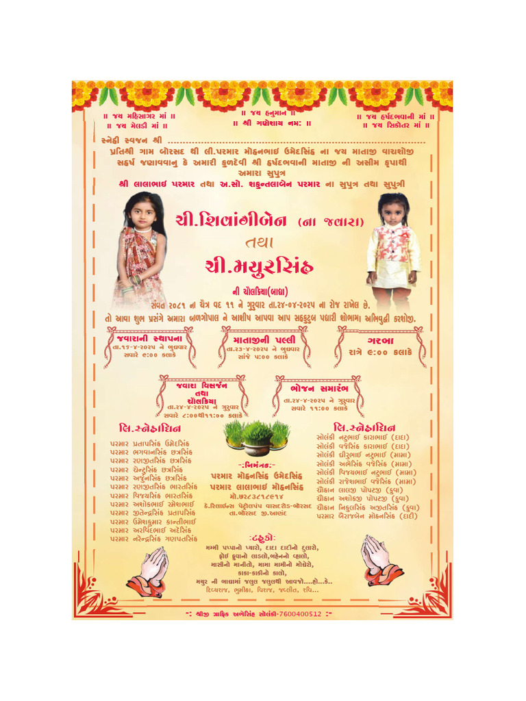 Technical Document Analysis and Insights | PDF