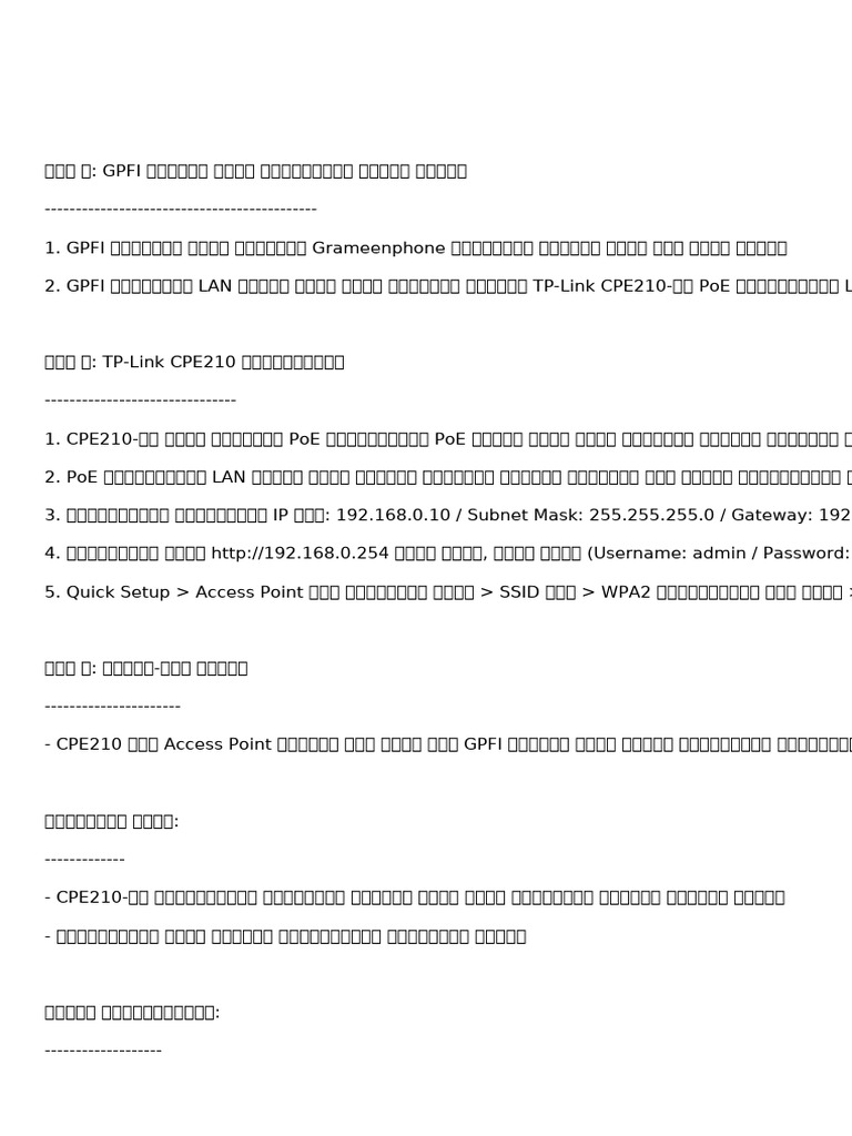 GPFI CPE210 Setup Bangla | PDF