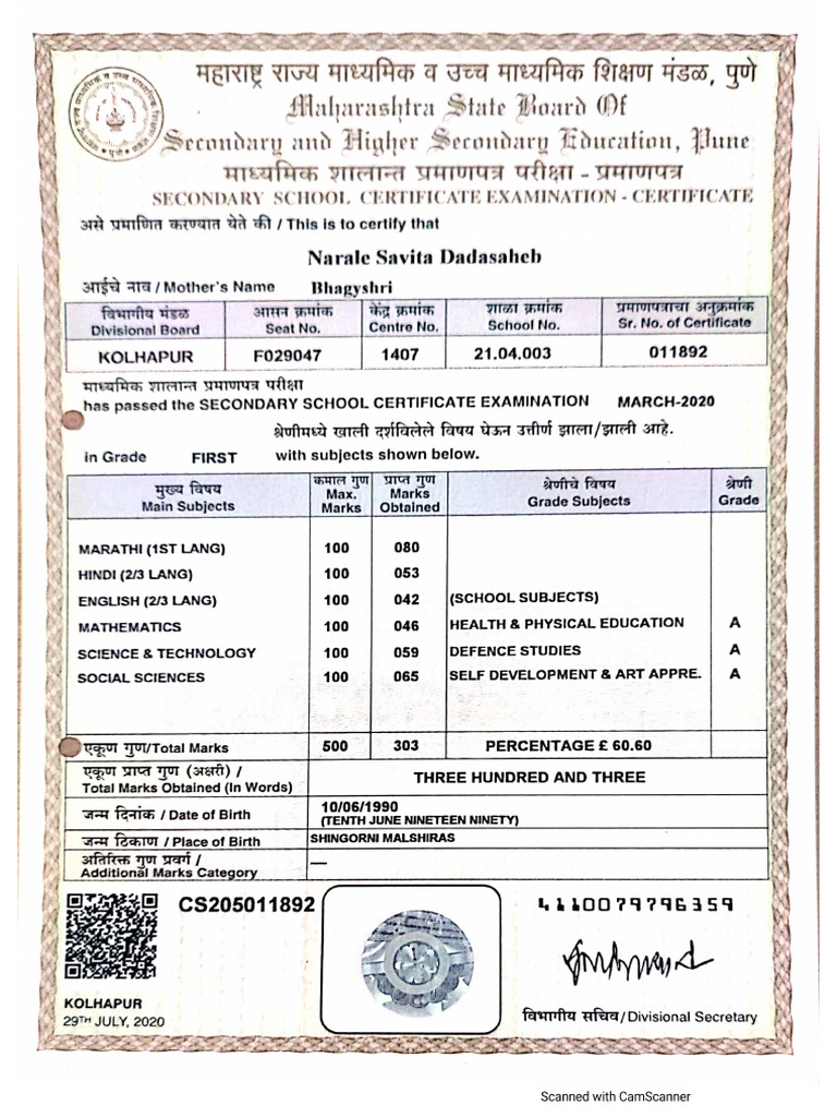 10th or Equivalent Examination Proof | PDF