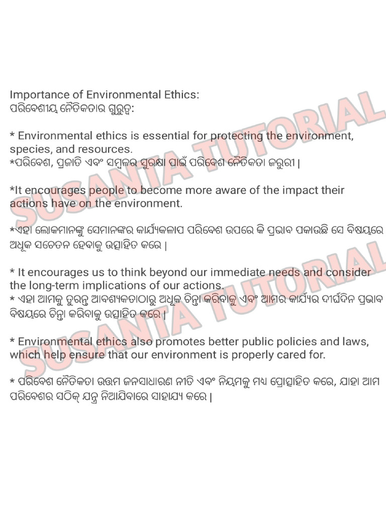 Class 1 - Environmental Ethics - 27506617 - 2024 - 03 - 20 - 19 - 34 | PDF