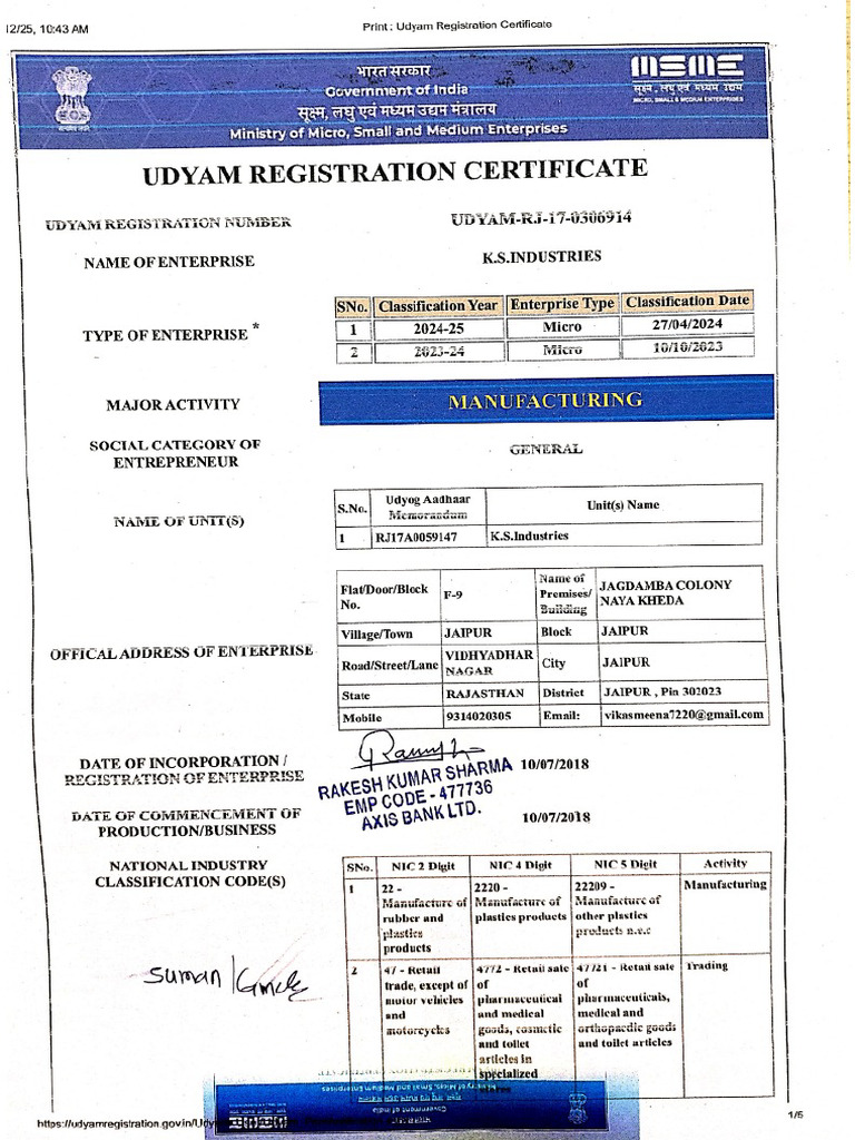 Suman PSL - 11zon | PDF