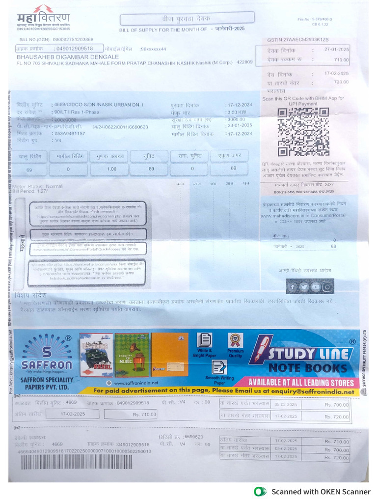 Light Bill | PDF