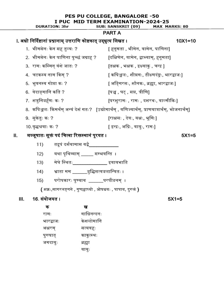 1st Pu MIDTERM QP 2024-25 Set 1 | PDF