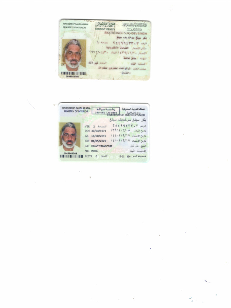 Bikker Singh Driving Card | PDF