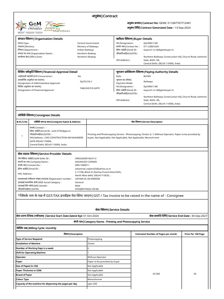 INS Dronacharya Data Leak Contract | PDF | Procurement | Breach Of Contract
