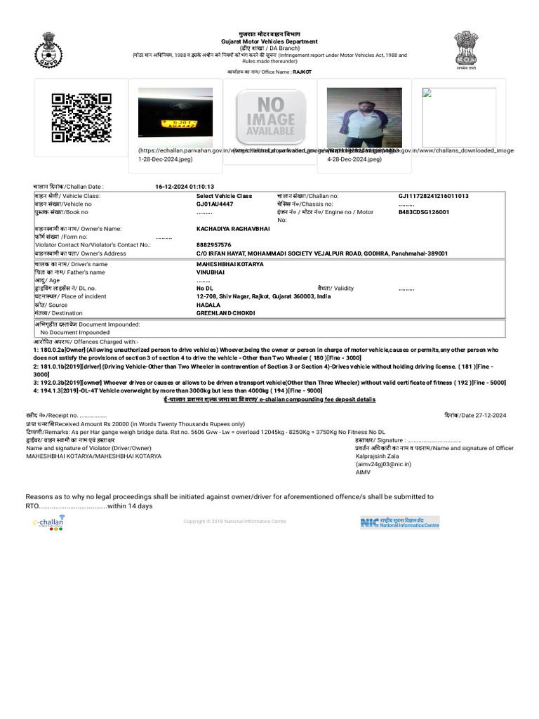 Gujarat Vehicle Offence Notice | PDF | Land Transport | Vehicles