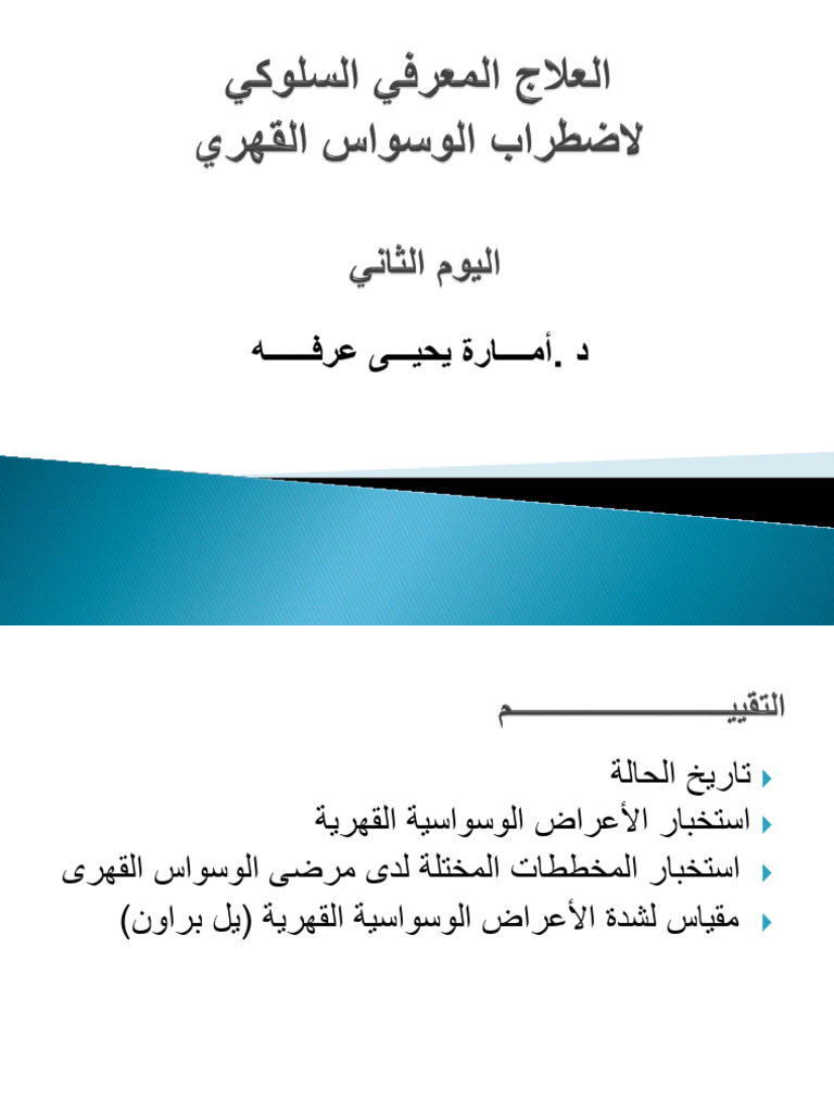 Final Presentation 2 | PDF