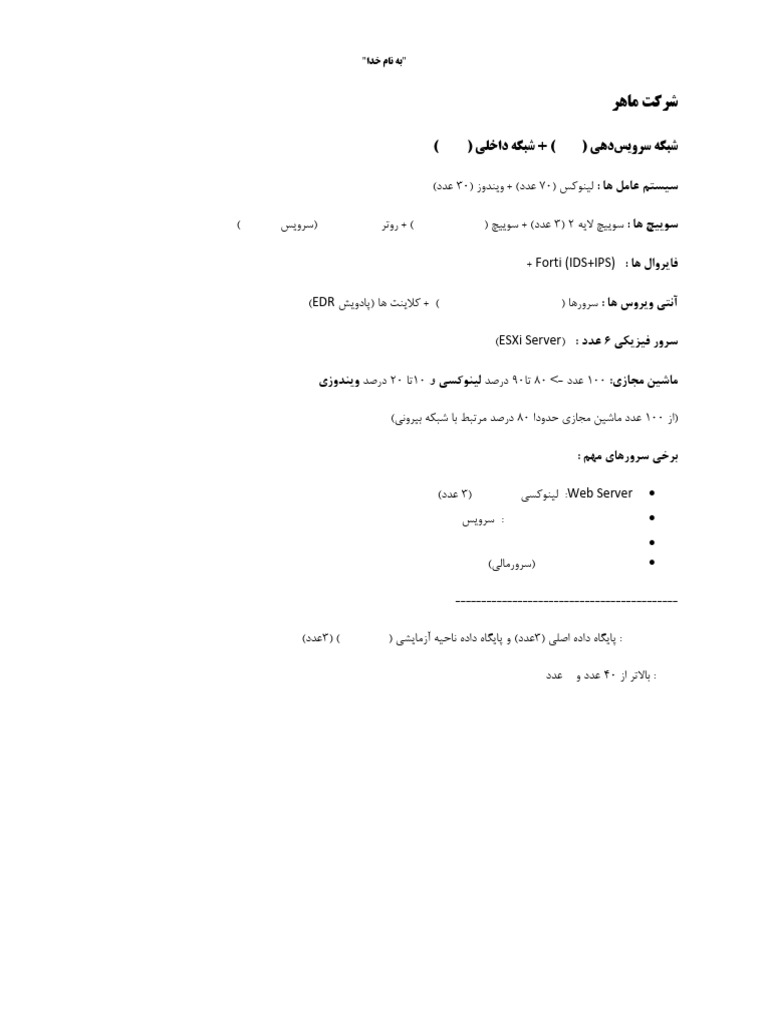 Mahar | PDF