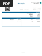 Cycolac MG47 Resin Technical Datasheet | PDF | Yield (Engineering ...