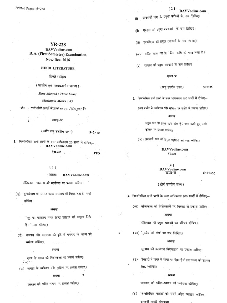 Political Science 2 | PDF