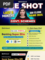 CGTMSE Guarantee Coverage Increase 2025 | PDF