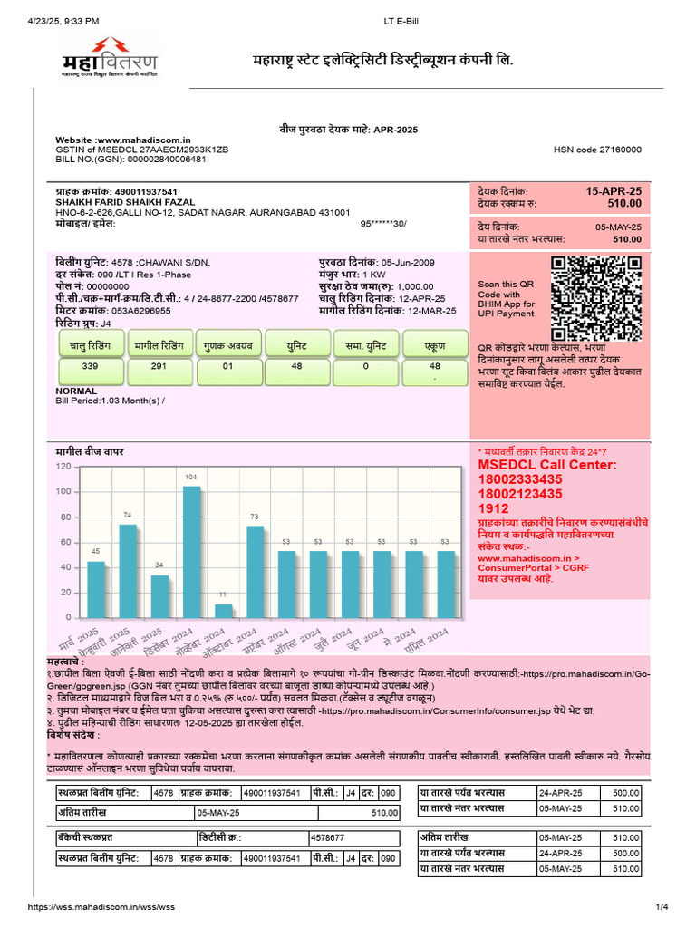 Light Bill | PDF