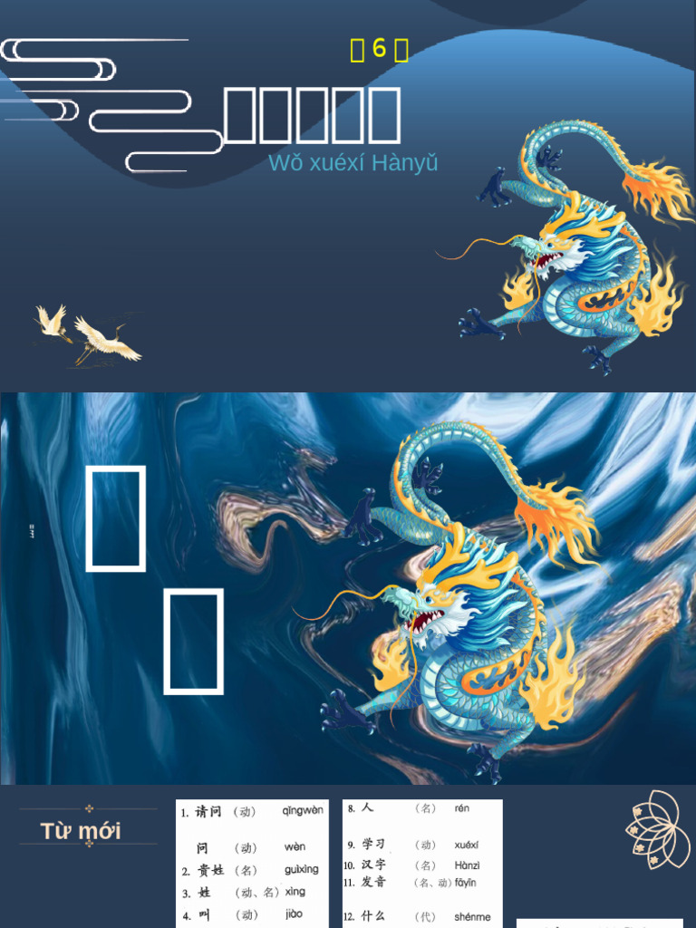 BAI 6 Wo Xuexi Hanyu | PDF