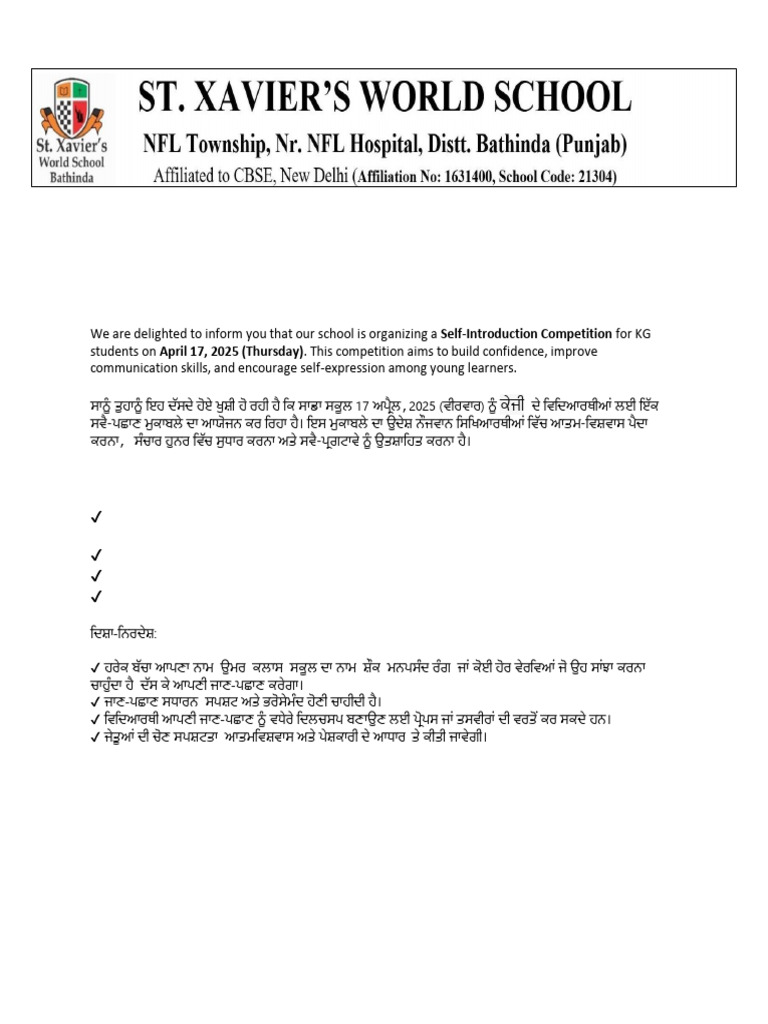 17 April, 2025 Self Introduction Competition | PDF