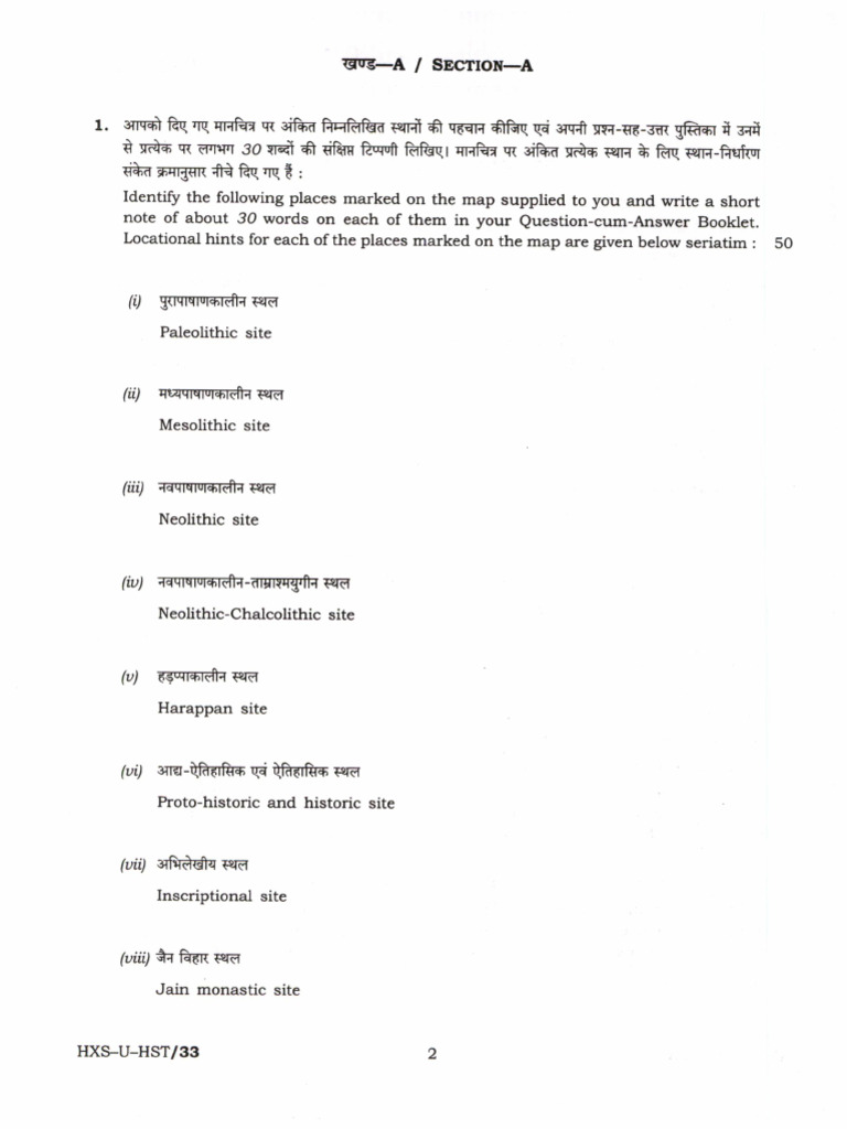 2021 1copy of History-Optional-Paper-I-Pages-Deleted | PDF