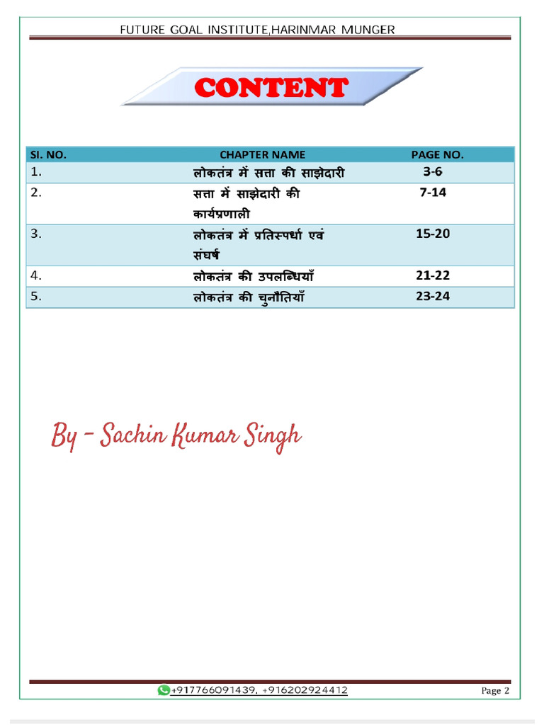 10th civics notes | PDF