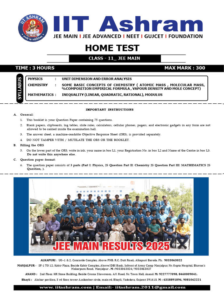 CPT - 1 Class 11 Jee Main - Home Test - Paper - 23!04!25. - F | PDF ...