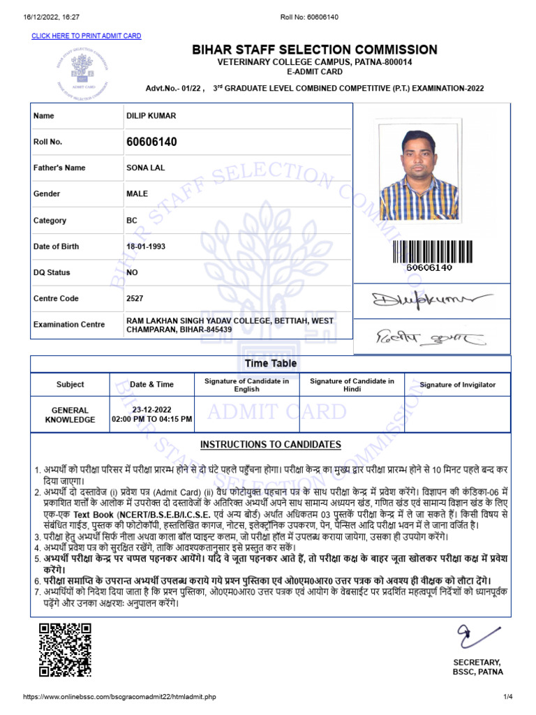 Dilip BSSC Admid Card 2 | PDF