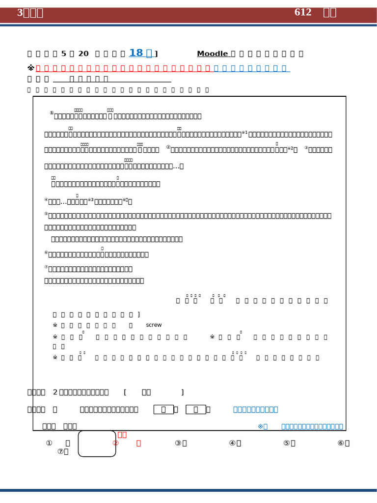 3320015アレックス516 | PDF