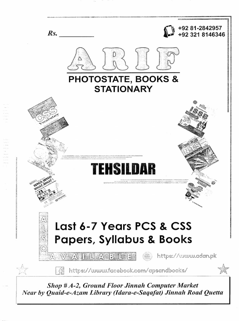 Tehsildar | PDF