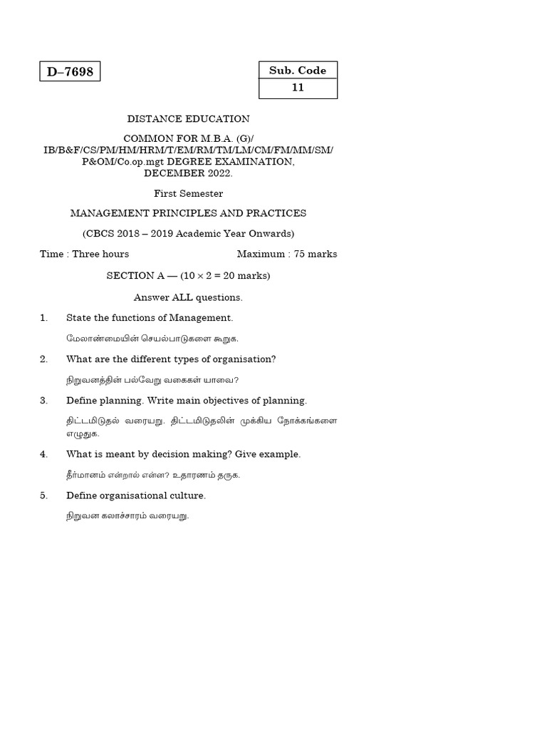 MBA Distance Education Exam Papers | PDF | Balance Sheet | Business