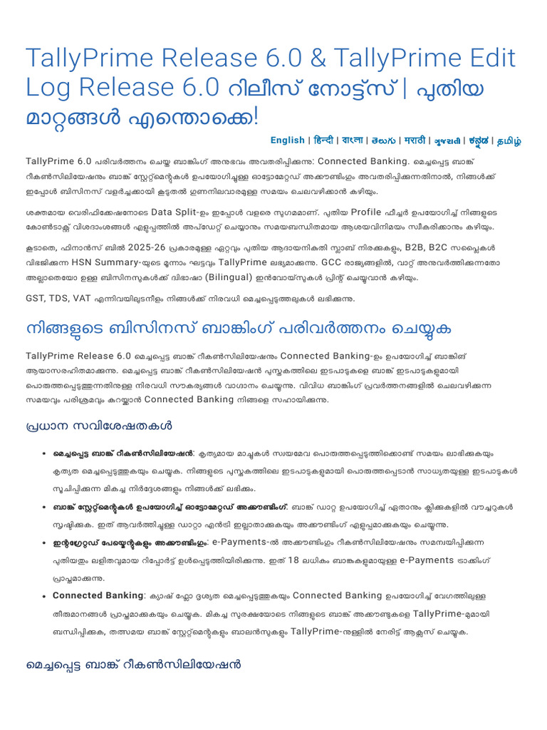 Malayalam Release Notes Tallyprime Release 6 0 | PDF